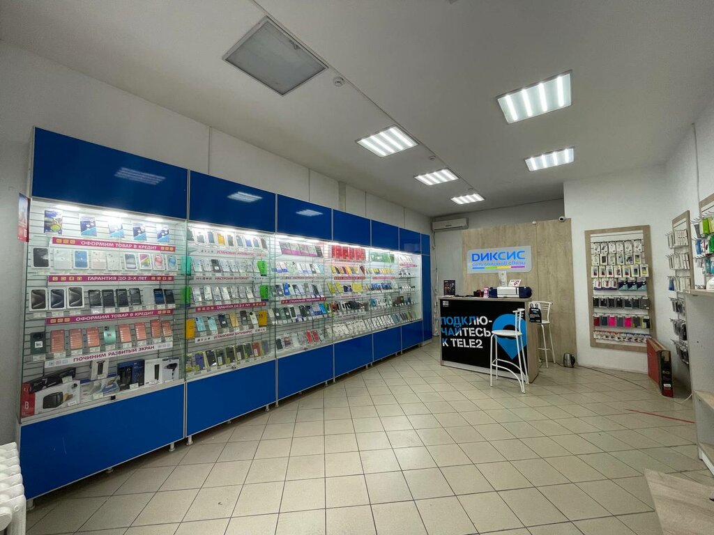 Cep telefonu ve aksesuarları satış mağazaları Dиксис, , foto