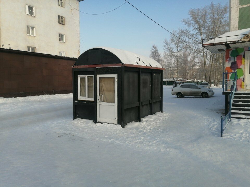 Market Go Coffee, Bratsk, foto