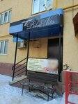 Dolce Vita (prospekt Gabdully Tukaya No:36), epilasyon  Almetyevsk'ten (Elmet'ten)