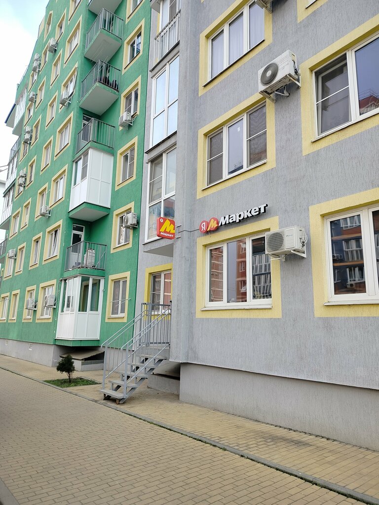 Teslimat noktası Yandex Market, Krasnodar, foto