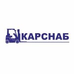 KarSnab (Chaadaeva Street No:38), depo ekipmanları  Penza'dan