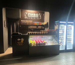 Bar Прага, Şatura, foto