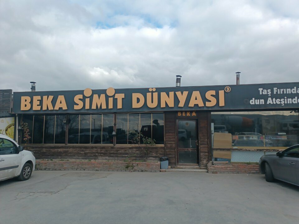 Ekmek fırını Beka Simit Dünyası, İstanbul, foto