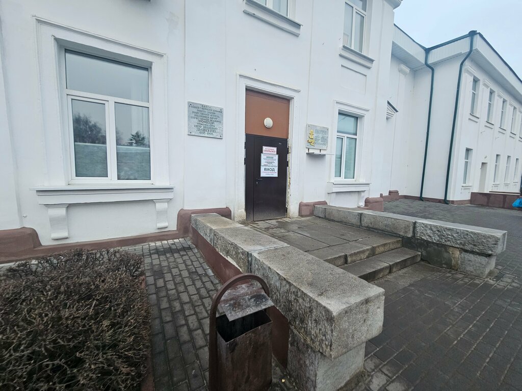 Hastane bölümü Отделение для ветеранов войн, Orel, foto