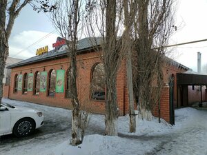 Adal (Aleksandr Alekseevich Grishin Street No:49А, Aktobe), kafe  Aktöbe'den