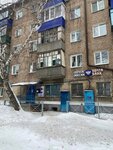 Почта банк, банкомат (ulitsa Nagumanova No:56Б), atm'ler  Sterlitamak'tan