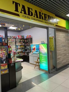 Q Partner (ulitsa Parkhomenko No:41), elektronik sigara satış noktaları  Nijni Tagil'den