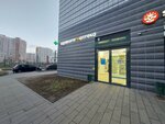 Ozon Box (Yunosti Street No:3), parsel otomatı  Liubertsy'den