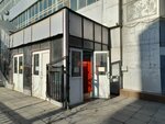 Paid Toilet (Qazantaev street No:27), tuvalet  Kızılorda'dan
