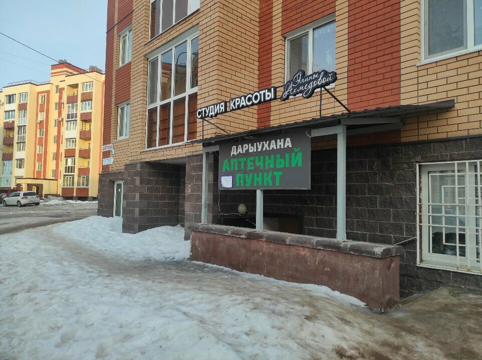 Terziler Твой портной, Başkurdistan, foto