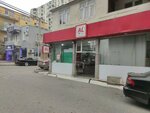 Al Market (Mеhеmmеd Hadi Street No:229A), market  Bakü'den