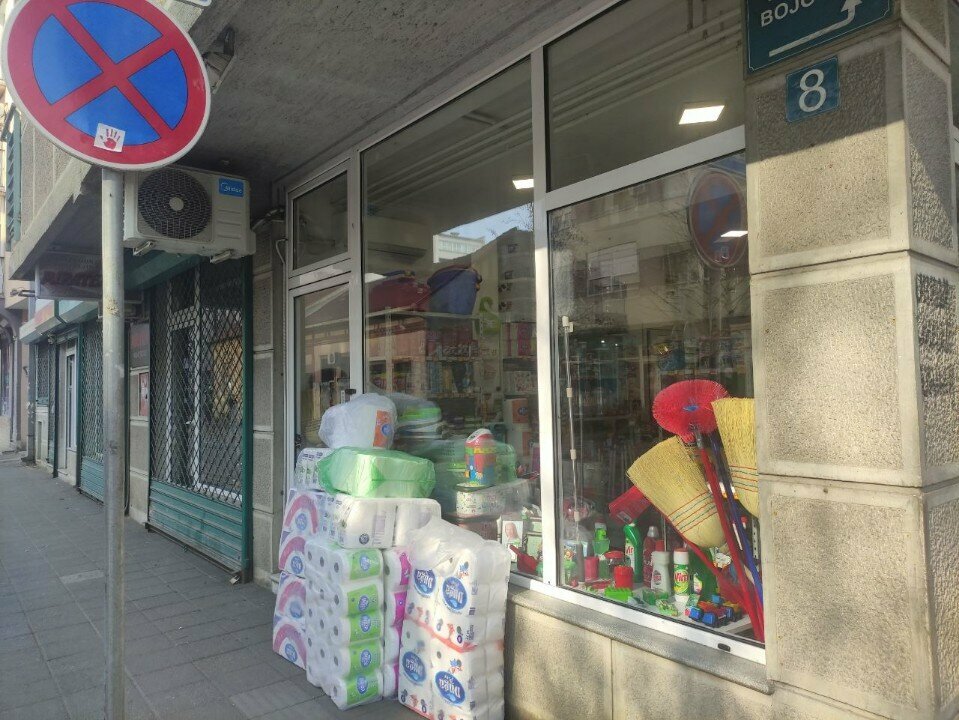 Güzellik salonu Bellita, Novi Sad, foto