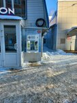 Живая вода (Tverskaya Street No:76), su otomatı  Tomsk'tan