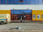 Юк. Профф (No:19/1, mikrorayon Yubileyny), hukuk büroları  Irkutsk'tan