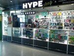 Hype Shop (Abaı Qunanbaev kóshesi No:140), telefon tamir servisi  Jezkazgan'dan