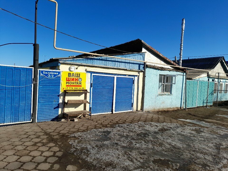 Oto lastik tamiri Vash Shinomontazh, Oral (Uralsk), foto