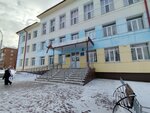 Средняя школа № 8 Созидание (Gazety Krasnoyarskiy Rabochiy Avenue No:92Б), ortaokul  Krasnoyarsk'tan