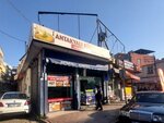 Antakyalı Künefeci (Alidede Mah., 29023. Sok., No:2A, Seyhan, Adana), şekerleme tatlı ve pastacılık ürünleri  Adana'dan