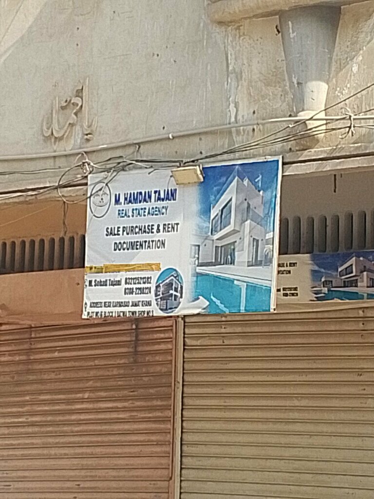 Emlak ofisi M. hamdan tajani, Karaçi, foto