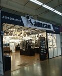 Kamran (Bauyrzhan Momyshuly Street No:с39), aydınlatma teknolojileri  Karağandı'dan