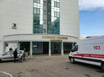 4-я городская клиническая больница, приёмное отделение (Rozy Liuksiemburg Street No:110к7), hastane bölümü  Minsk'ten