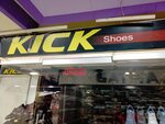 Kick (Tariq Road No:SC2), ayakkabı mağazaları  Karaçi'den
