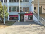 Minara (Vostochno-Kruglikovskaya Street No:65), kuaförler  Krasnodar'dan