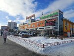 Администрация ТЦ Солнечный (ulitsa Permyakova No:50Б), yönetim  Tiumen'den