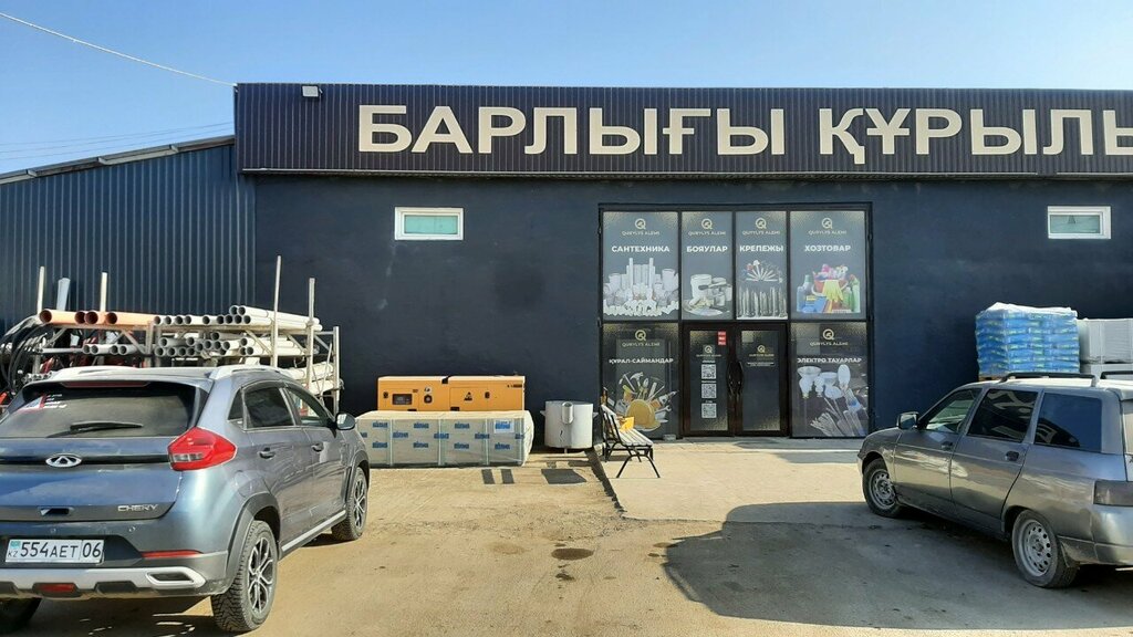 Yapı mağazası Qurylys Alemi, Atırav eyaleti, foto