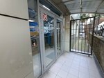 Дивия (Gorkogo Street No:26, Tsentralniy Microdistrict), özel ağız ve diş sağlığı klinikleri ve muayenehaneleri  Soçi'den
