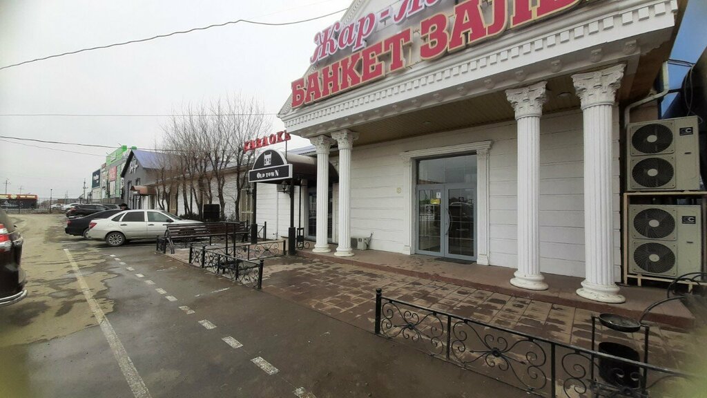 Düğün, toplantı salonu Zhar-Zhar, Atırav, foto