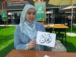 Calligraphy Artsit in Dubai (Xclusive Maples Hotel Apartments, Mankhool, Bur Dubai, Dubai), sanat galerisi  Dubai'den