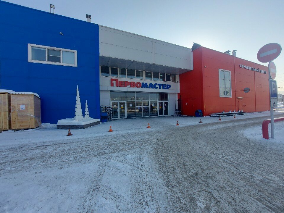 Kahve otomatı Yourcoffee, Novokuznetsk, foto