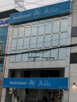 BankIslami (No:120Y, Commercial Area), banka  Lahor'dan