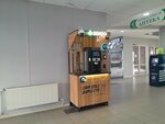 Coffeestore (Gryaznova Street No:57), kahve otomatı  Magnitogorsk'tan