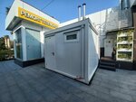 Туалет (Sovetskaya Street No:4А, Tsentralniy Microdistrict), tuvalet  Soçi'den