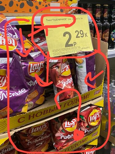 Market Groshyk, Brestskaya oblastı, foto