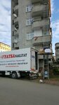 Fatsa Nakliyat (Ordu, Fatsa, Mustafakemalpaşa Mah., Garaj Sok., 15), evden eve nakliye  Fatsa'dan