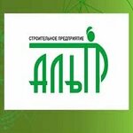 Altr (Akademika Vavilova Street No:105), metal konstrüksiyon firmaları  Nijni Novgorod'dan