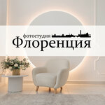 Florentsiya (Salavata Yulaeva Avenue No:59), fotoğraf stüdyosu kiralama  Ufa'dan