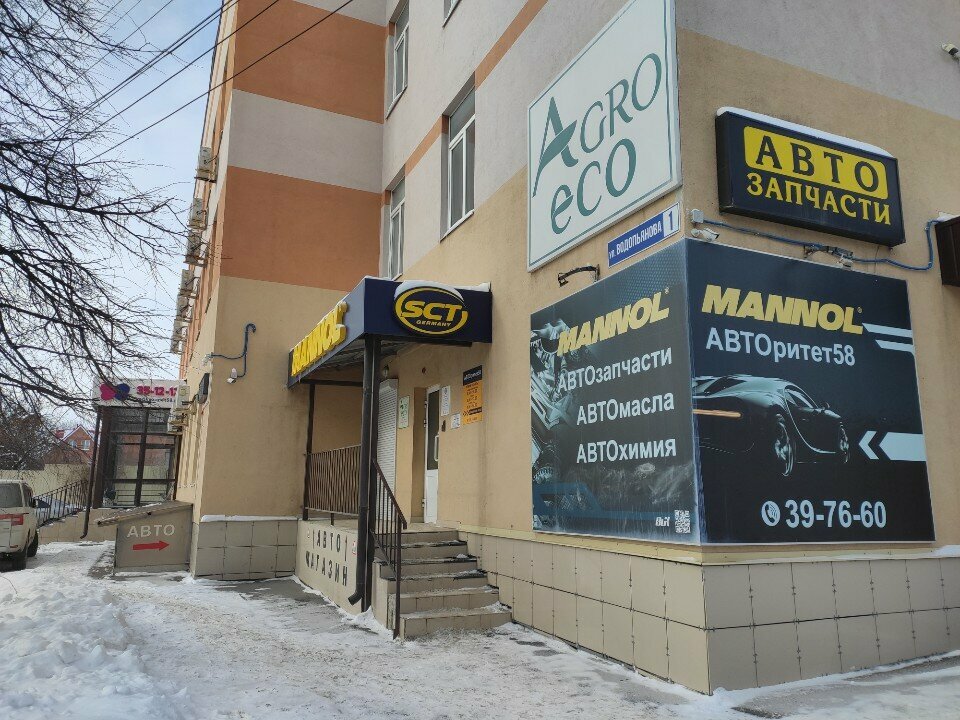 Yönetim ofisi Хоум банк, Penza, foto