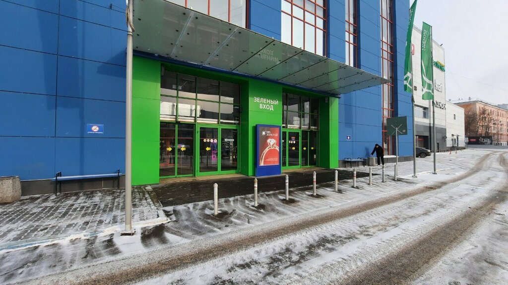 Çocuk ayakkabı mağazaları Kapika, İvanovo, foto