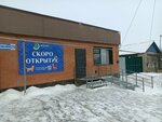 Winchester (Abay Avenue No:262), berberler  Kostanay'dan