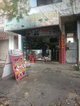 Imprenta Y Papeleria Sinai (Santa Cruz de la Sierra, Distrito Municipal 11, Subdistrito 13, Avenida Venezuela, 47), matbaalar  Bolivya'dan