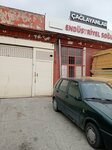 Çağlayanlar Endüstriyel Soğutma (İkitelli OSB Mah., Atatürk Oto Sanayi Sitesi Sok., No:24, Başakşehir, İstanbul), sanayi kuruluşu  İstanbul'dan