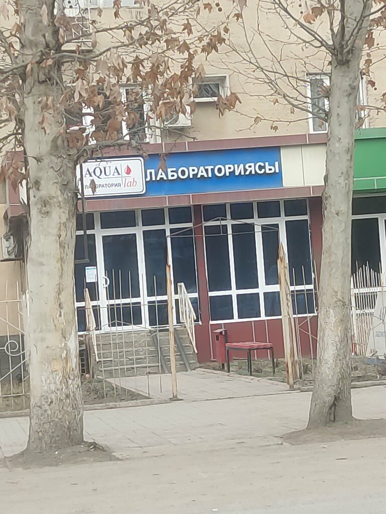 Tıbbi laboratuvarlar Aqualab, , foto