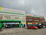 Сберлогистика (ulitsa 40-letiya Komsomola No:38Е), parsel otomatı  Yekaterinburg'dan