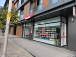 Eczane Niş (Yayla Mah., Eczacı Sok., No:1A, Şişli, İstanbul), eczaneler  İstanbul'dan
