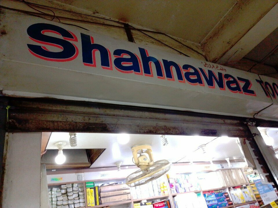 Optik Shahnawaz, Karaçi, foto