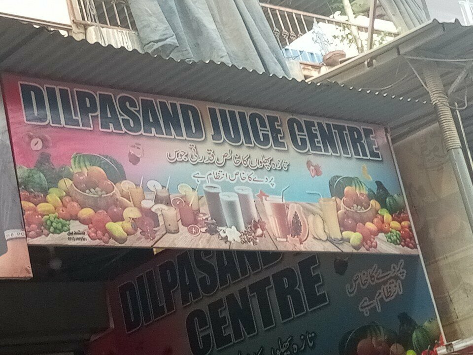 Vitamin bar Dil Pasand juice centre, Karaçi, foto